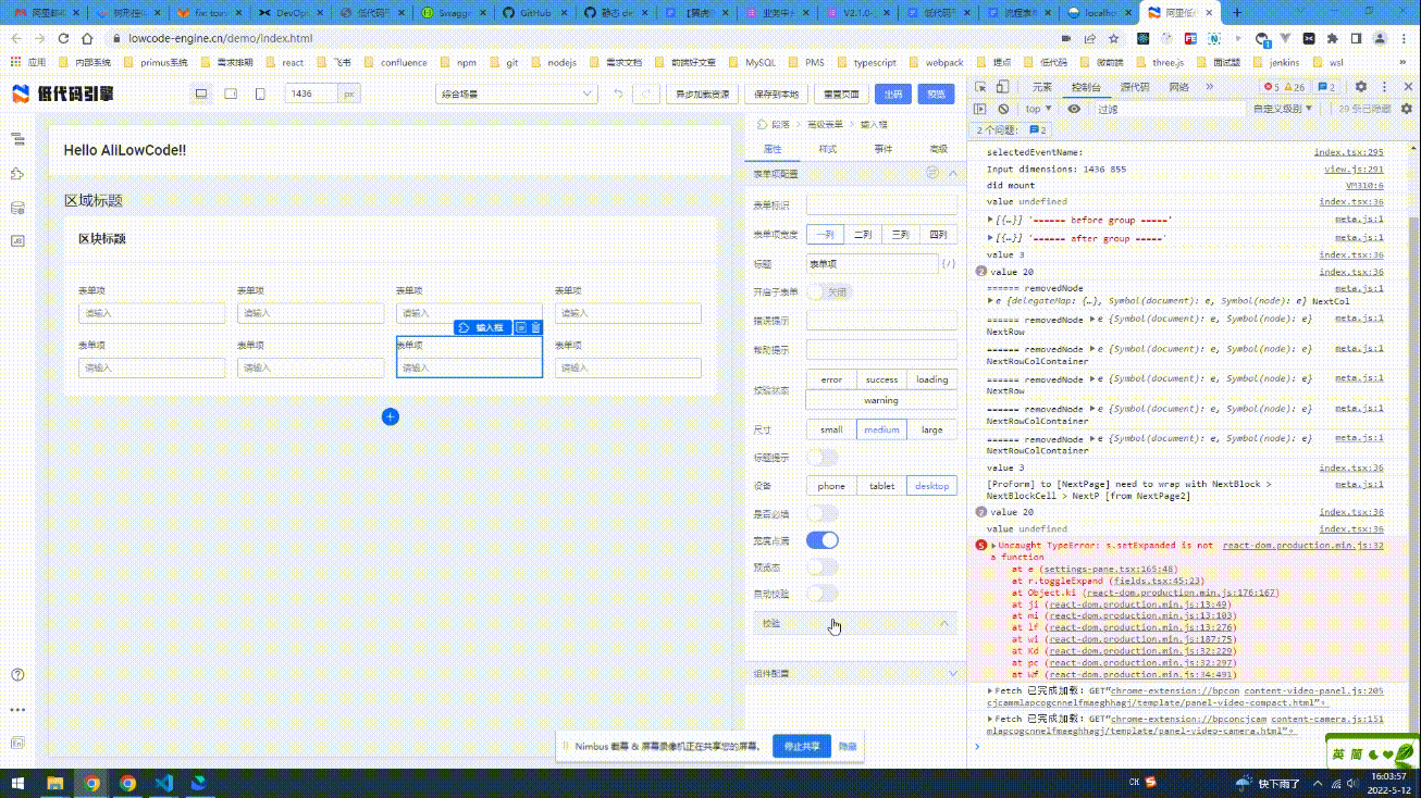 表单组件 校验setter有bug · Issue #482 · alibaba/lowcode-engine · GitHub
