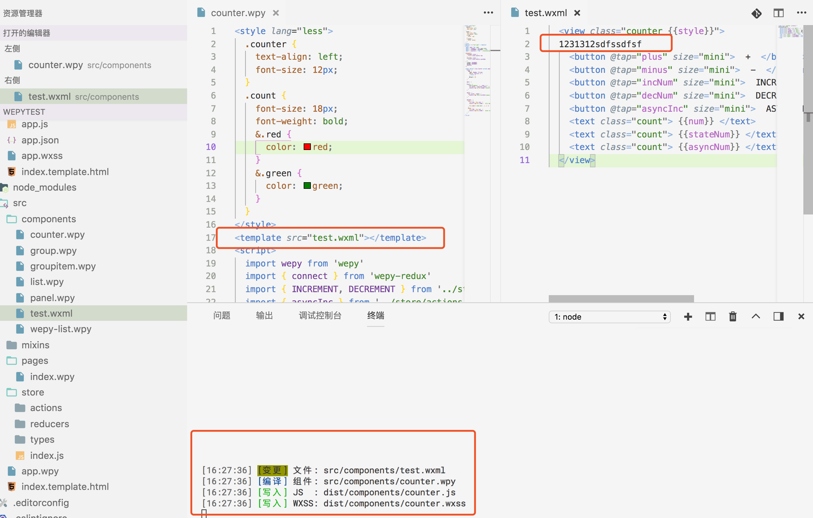 组件中的wxml不会自动编译 · Issue #1438 · Tencent/wepy · GitHub