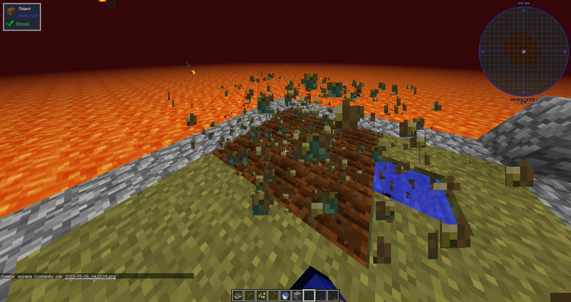 Растение Instabilis seed БАГ( · Issue #189 · SmashingMods/Volcano-Block · GitHub