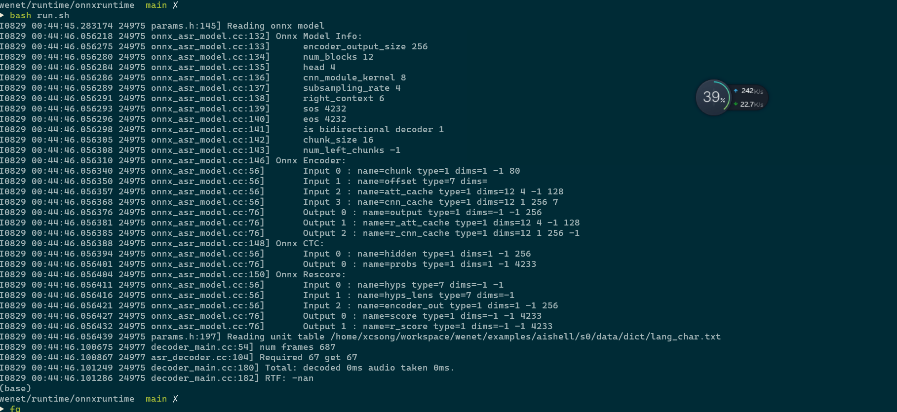 基于onnxruntime的模型加载内存泄漏 · Issue #1964 · wenet-e2e/wenet · GitHub