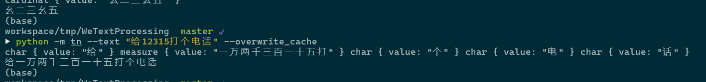 [TN] "给12315打个电话" -> "给一万两千三百一十五打个电话", 期望 “给幺二三幺五打个电话” · Issue #145 · wenet-e2e/WeTextProcessing ...