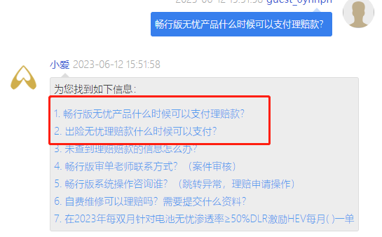 发送知识库里的问题，机器人客服并没有发送对应答案 · Issue #92 · chatopera/docs · GitHub