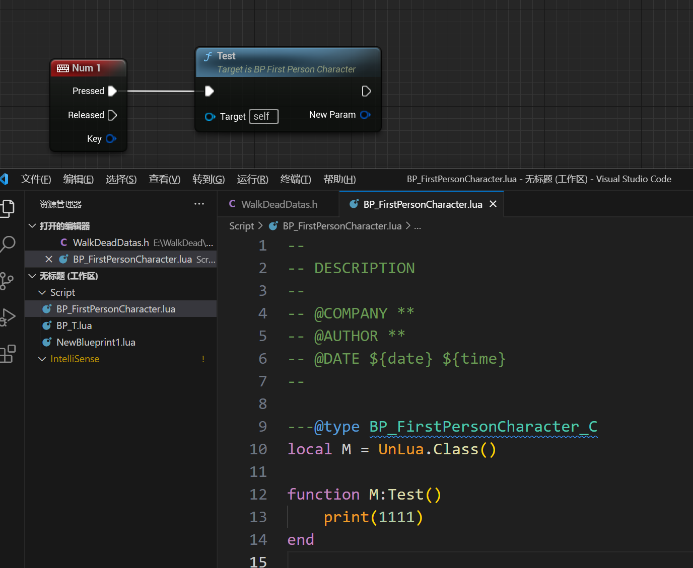 用lua重写蓝图的Function，如果返回值是一个结构体（在C++中定义），并且返回值的名字不是ReturnValue，会必定崩溃 · Issue #634 · Tencent/UnLua ...