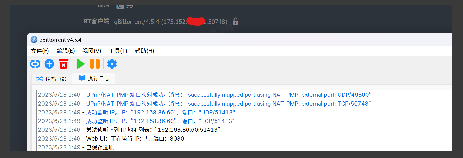 [shares] notification scripts · Issue #12 · heiher/natmap · GitHub