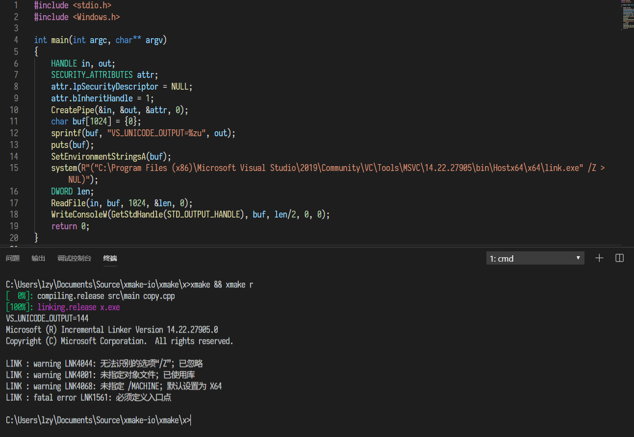link.exe redirect output problem · Issue #528 · xmake-io/xmake · GitHub