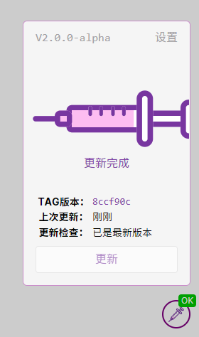 User script 支持 · Issue #226 · EhTagTranslation/EhSyringe · GitHub