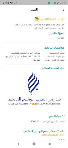 GitHub - abdelrahman-shehata99/ASAS