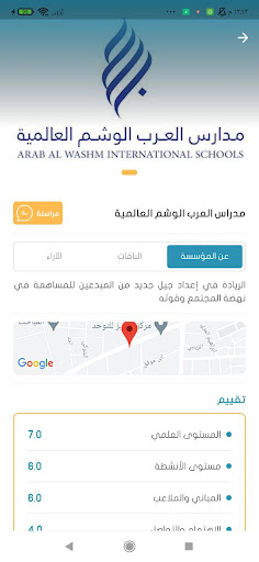 GitHub - abdelrahman-shehata99/ASAS