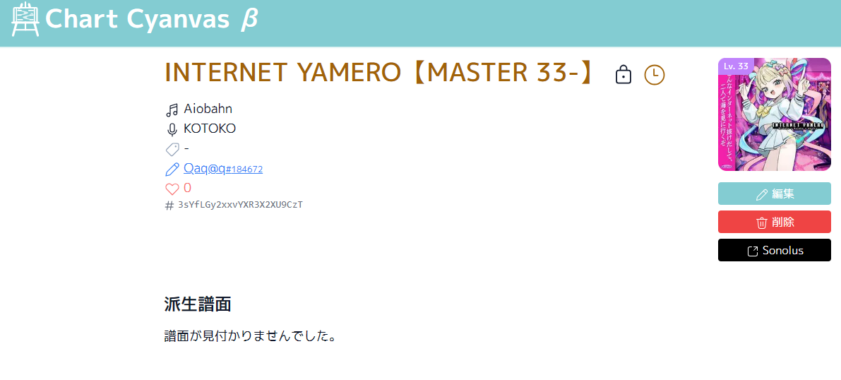 Why can't I publish the chart? · Issue #3 · sevenc-nanashi/chart_cyanvas · GitHub