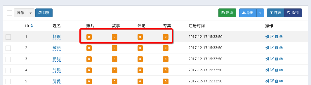 grid一行中如何获取主键ID的值？ · Issue #1509 · z-song/laravel-admin · GitHub