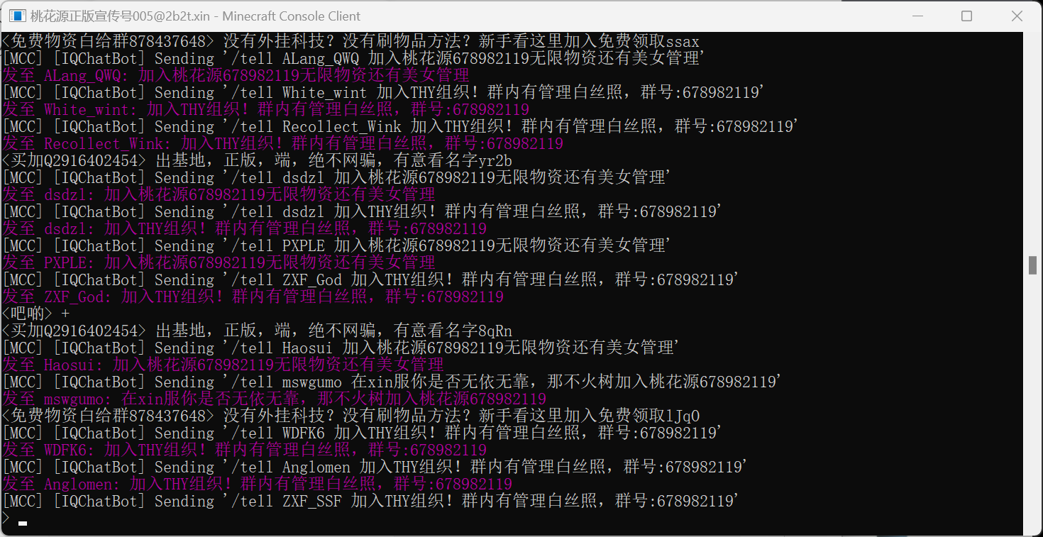 [Idea] 能不能宣传中文玩家？ · Issue #2517 · MCCTeam/Minecraft-Console-Client · GitHub
