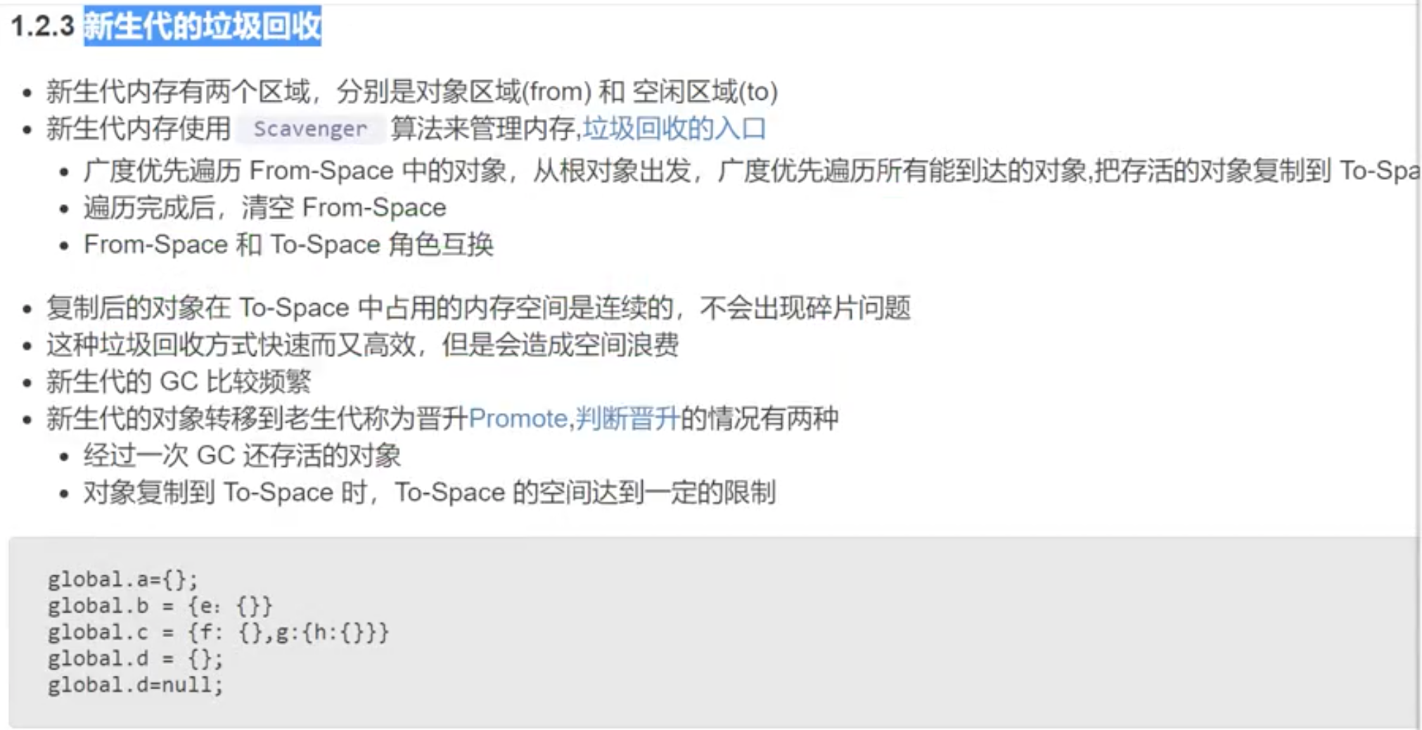 浏览器渲染原理 · Issue 86 · Fuzhiquanblog · Github 9064