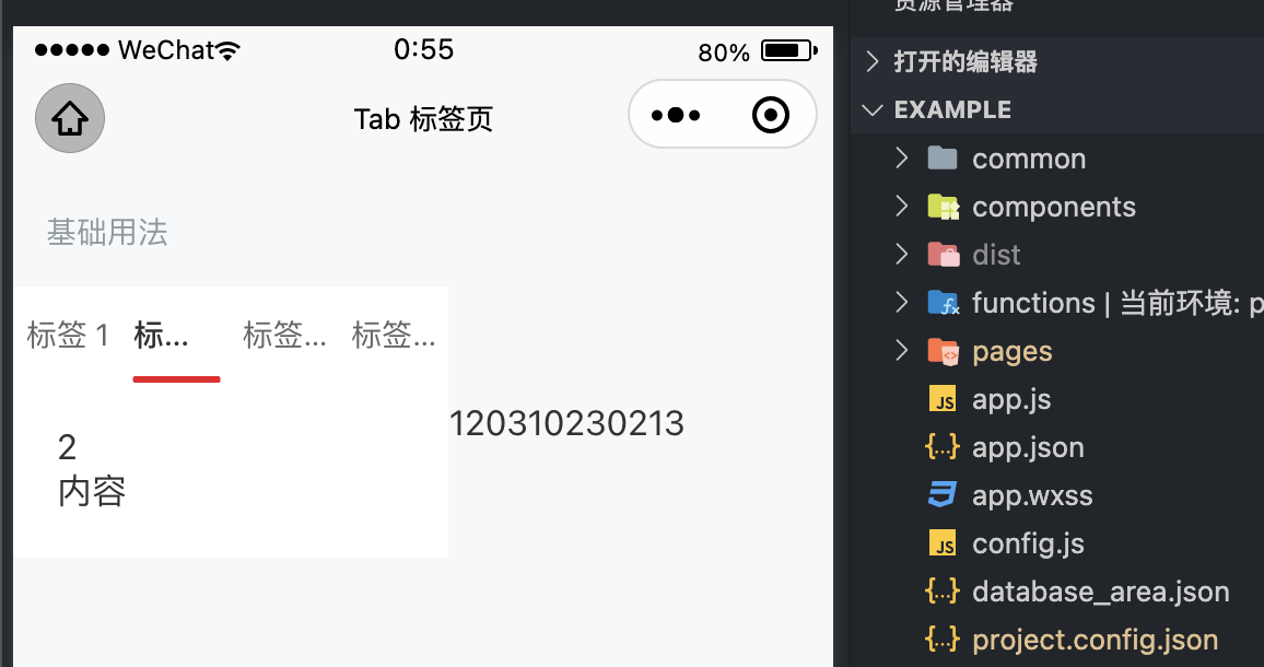 van-tabs组件 Tabs Slot问题 · Issue #4351 · youzan/vant-weapp · GitHub