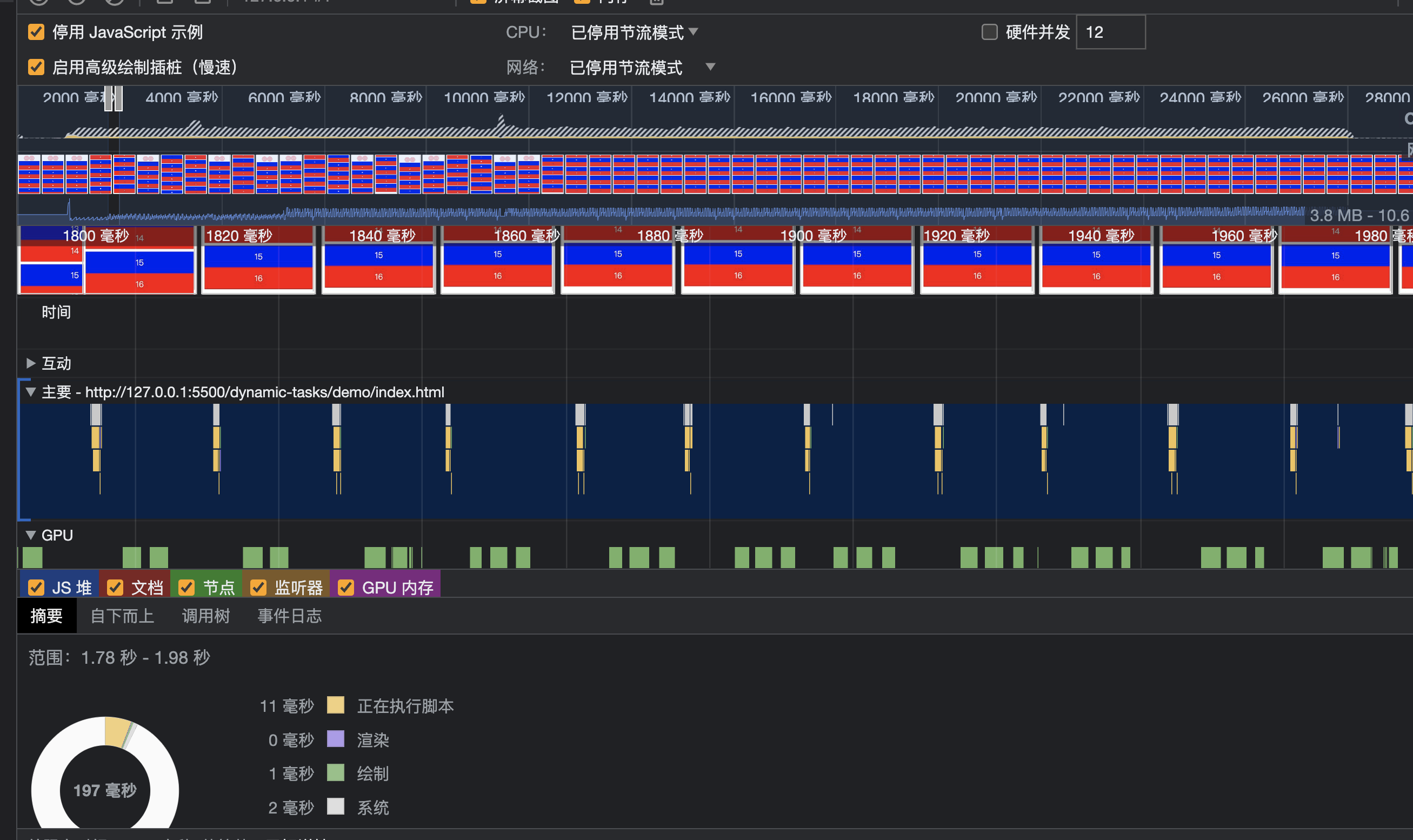 GitHub - wuyunqiang/dynamic-tasks: 一个避免卡顿的js任务库