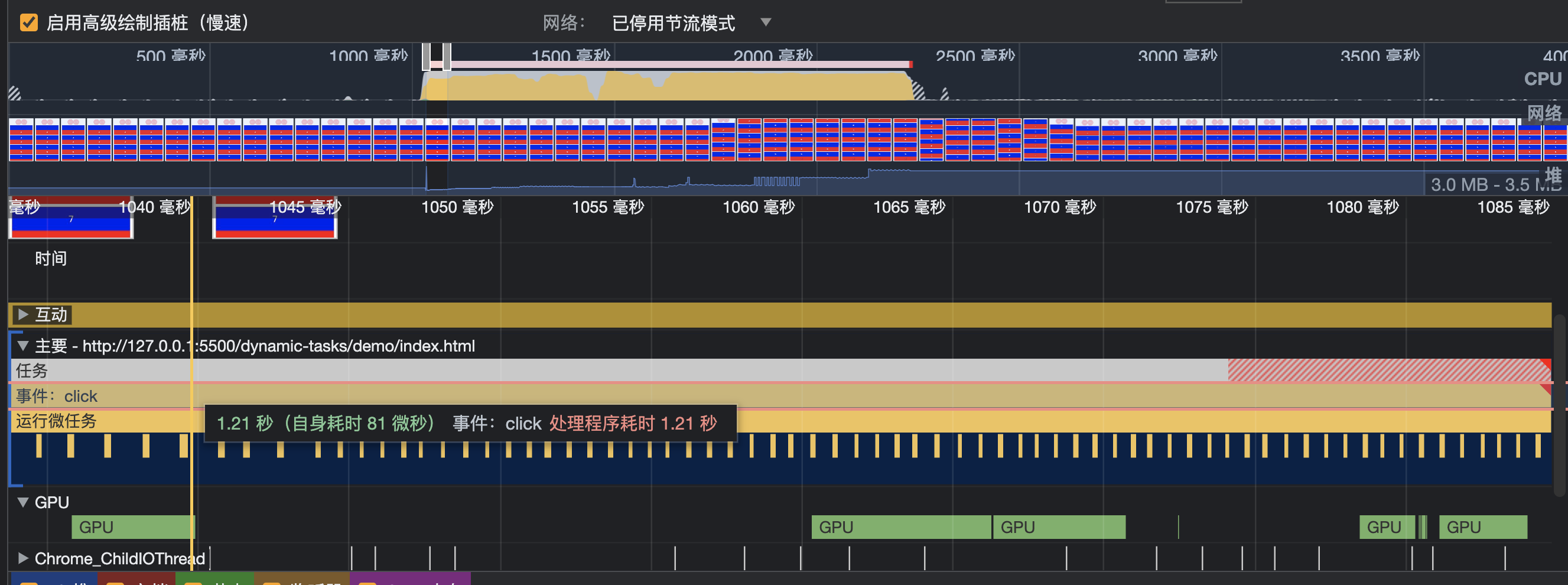 GitHub - wuyunqiang/dynamic-tasks: 一个避免卡顿的js任务库