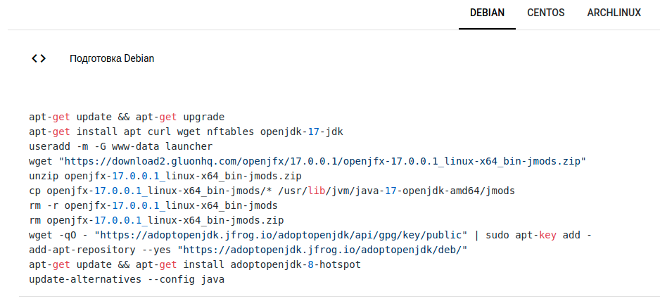 Мелкие косяки · Issue #1 · GravitLauncher/QuasarWiki · GitHub
