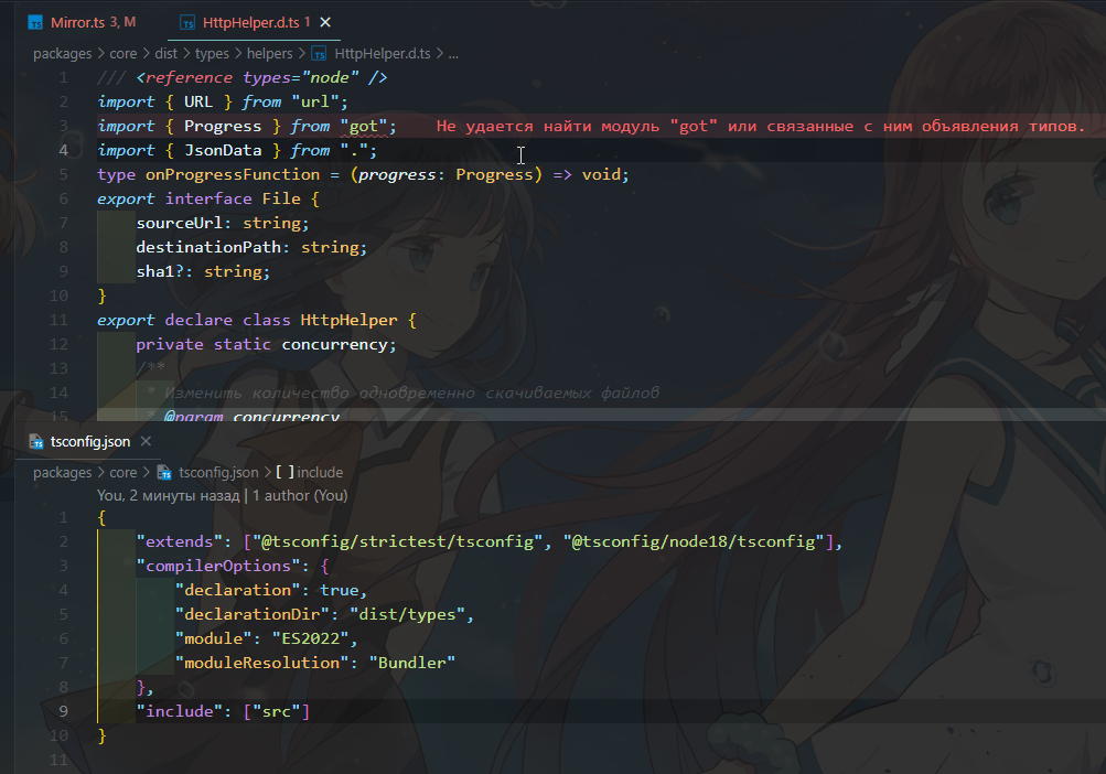 tsc can't resolve types for got 13 · Issue #2267 · sindresorhus/got · GitHub