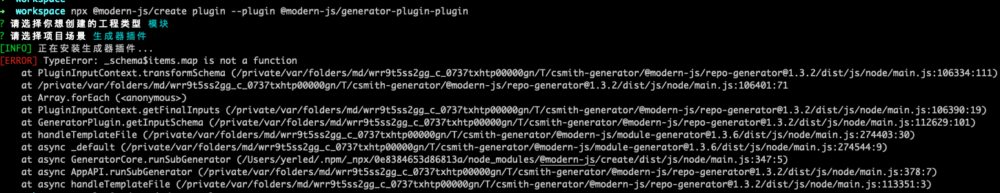 [Bug]: 创建”生成器插件“类型的模块项目时报错 · Issue #715 · web-infra-dev/modern.js · GitHub