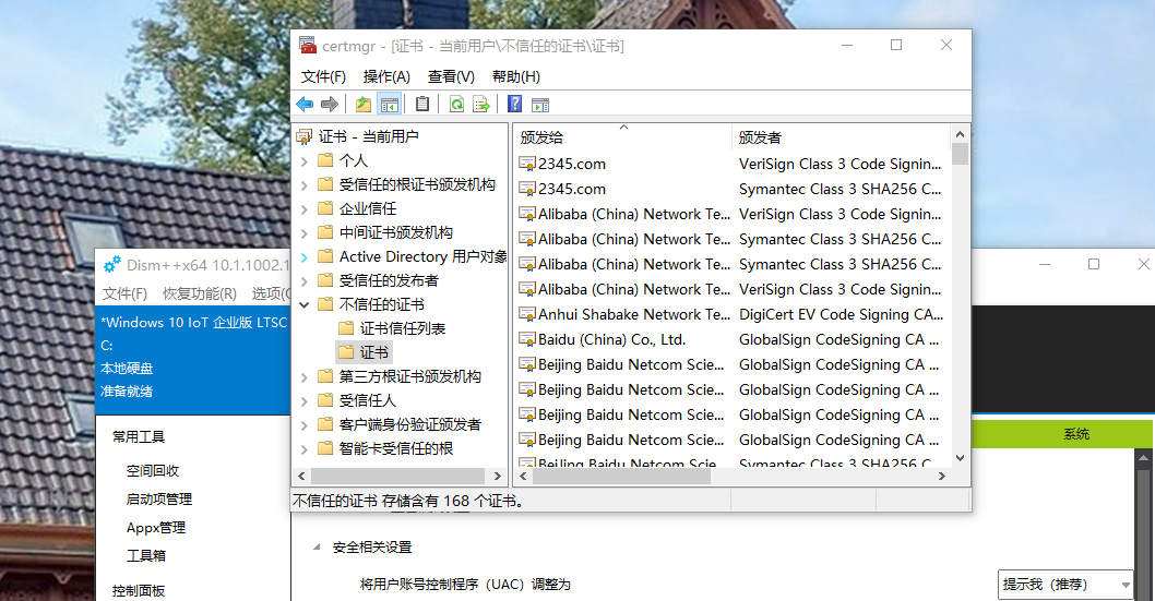 Windows 10 IoT 企业版 LTSC 无效 · Issue #57 · the1812/Malware-Patch · GitHub
