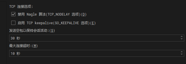 服务器连接一小段时间之后,连接断开的问题 · Issue #1150 · kingToolbox/WindTerm · GitHub