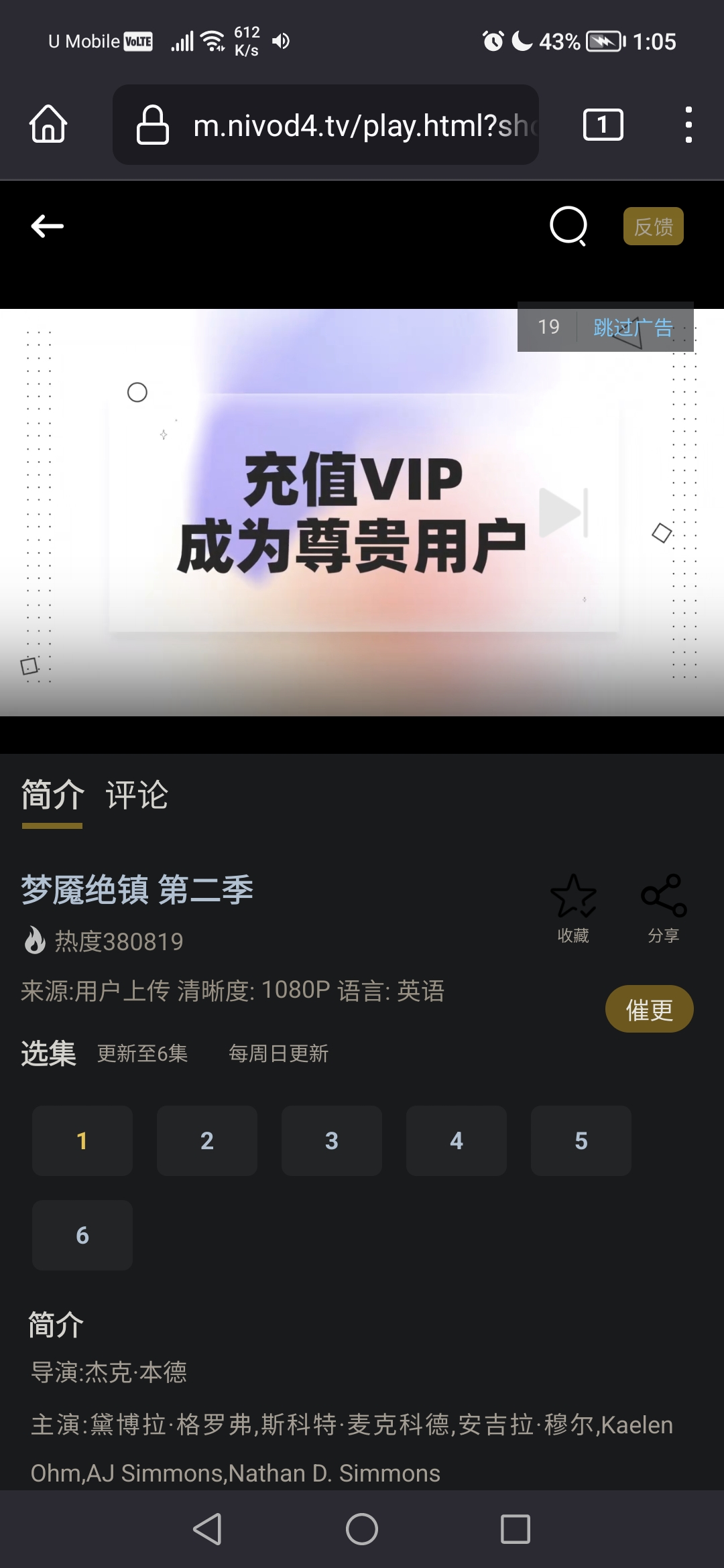 nivod4.tv: ads · Issue #18278 · uBlockOrigin/uAssets · GitHub