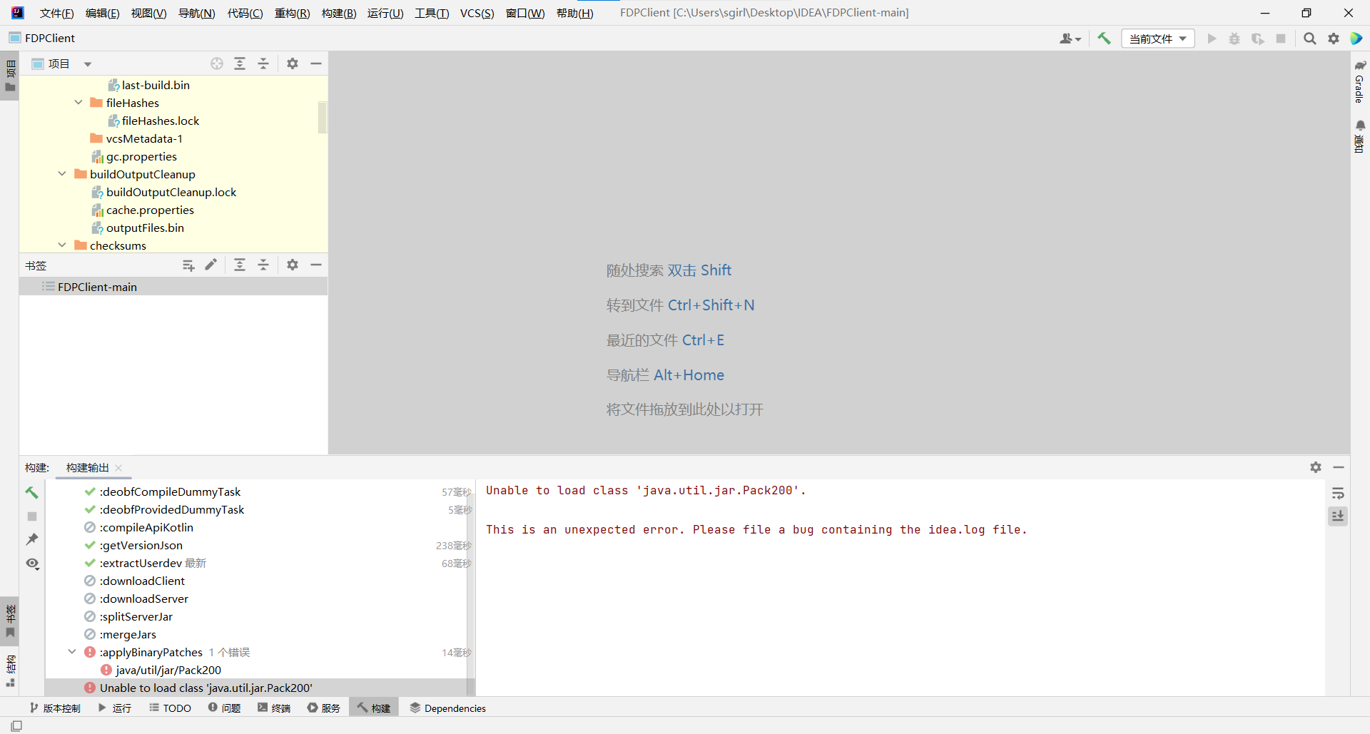 [Bug] · Issue #848 · SkidderMC/FDPClient · GitHub