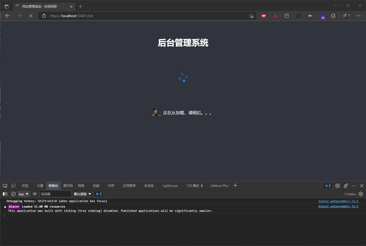 MudTable does not execute the ServerData method in some cases. · Issue #3488 · MudBlazor ...