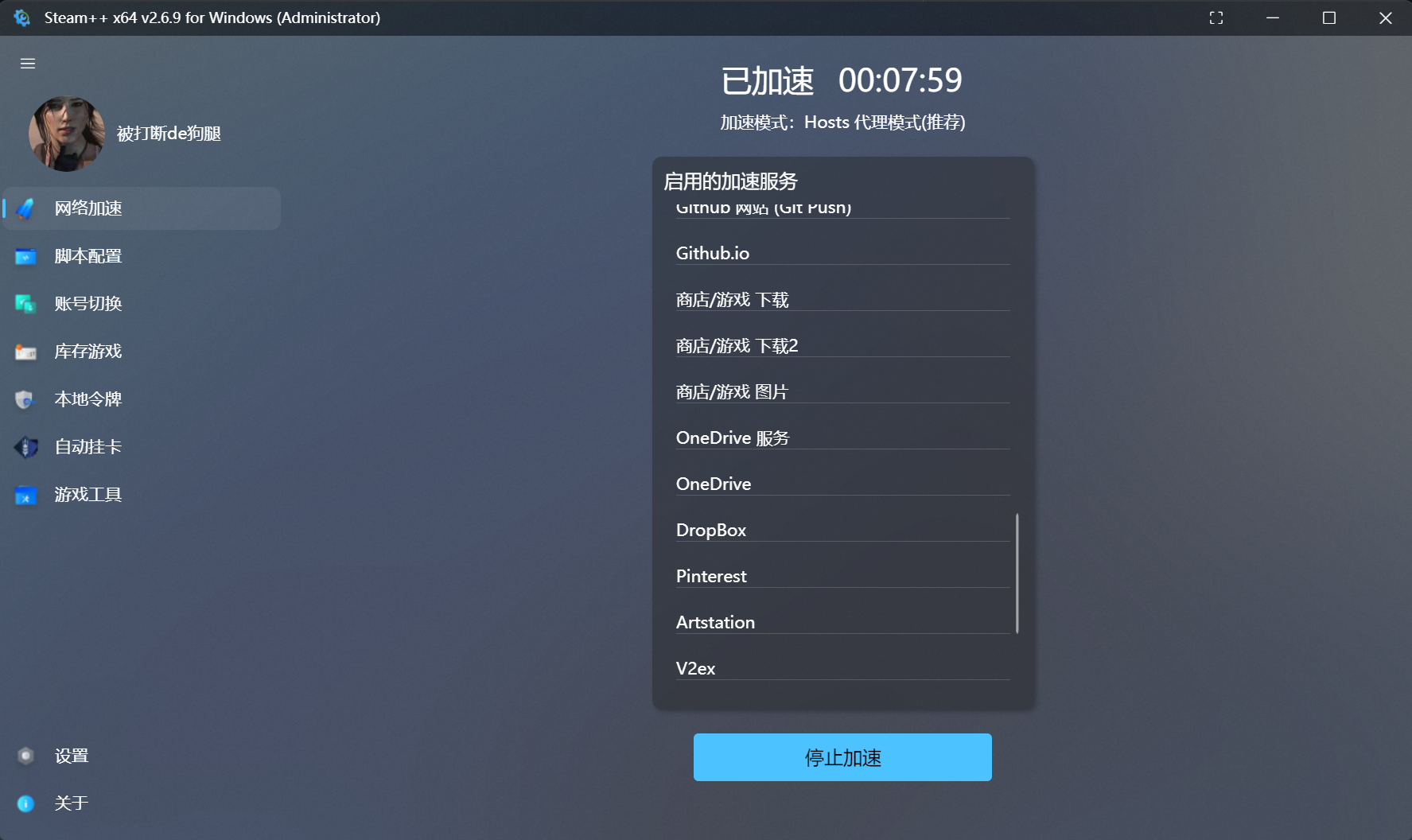 🧐[Question] 启用网络加速后，github不能访问 · Issue #1285 · BeyondDimension/SteamTools · GitHub