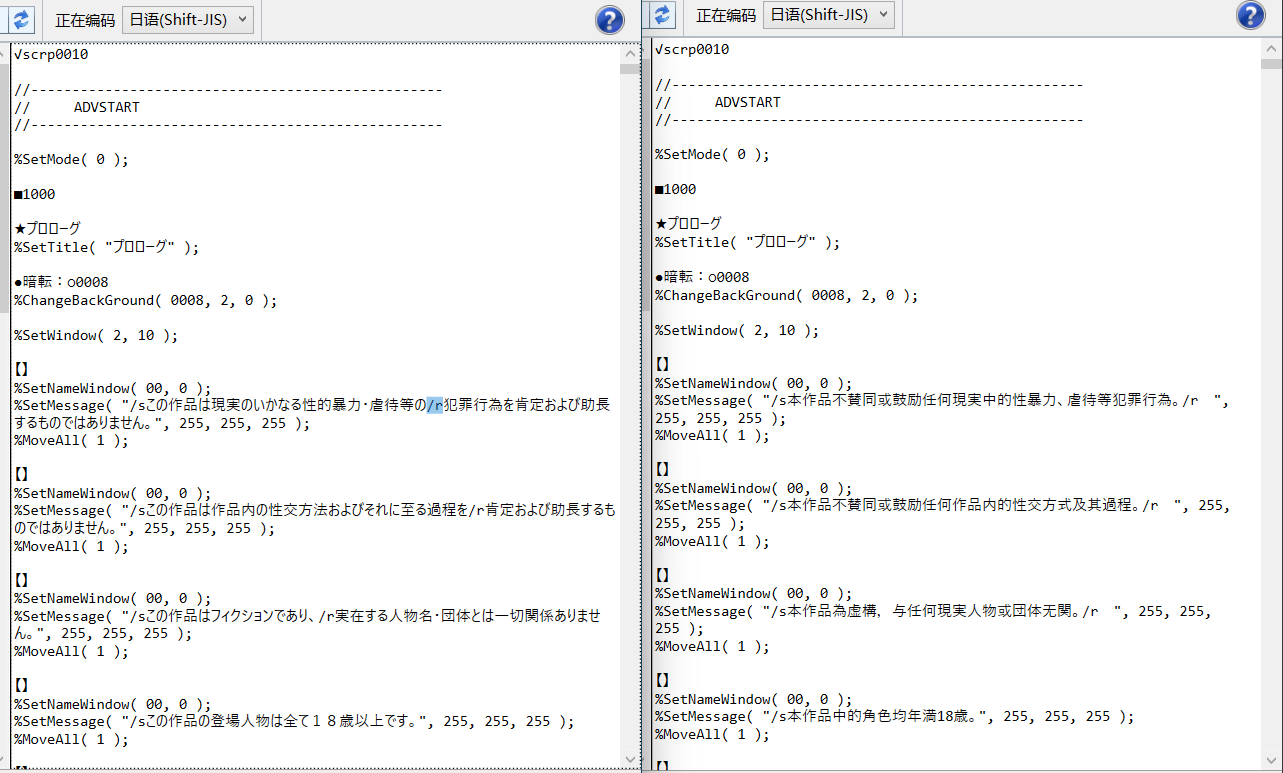 Valkyria引擎 · Issue #11 · satan53x/SExtractor · GitHub