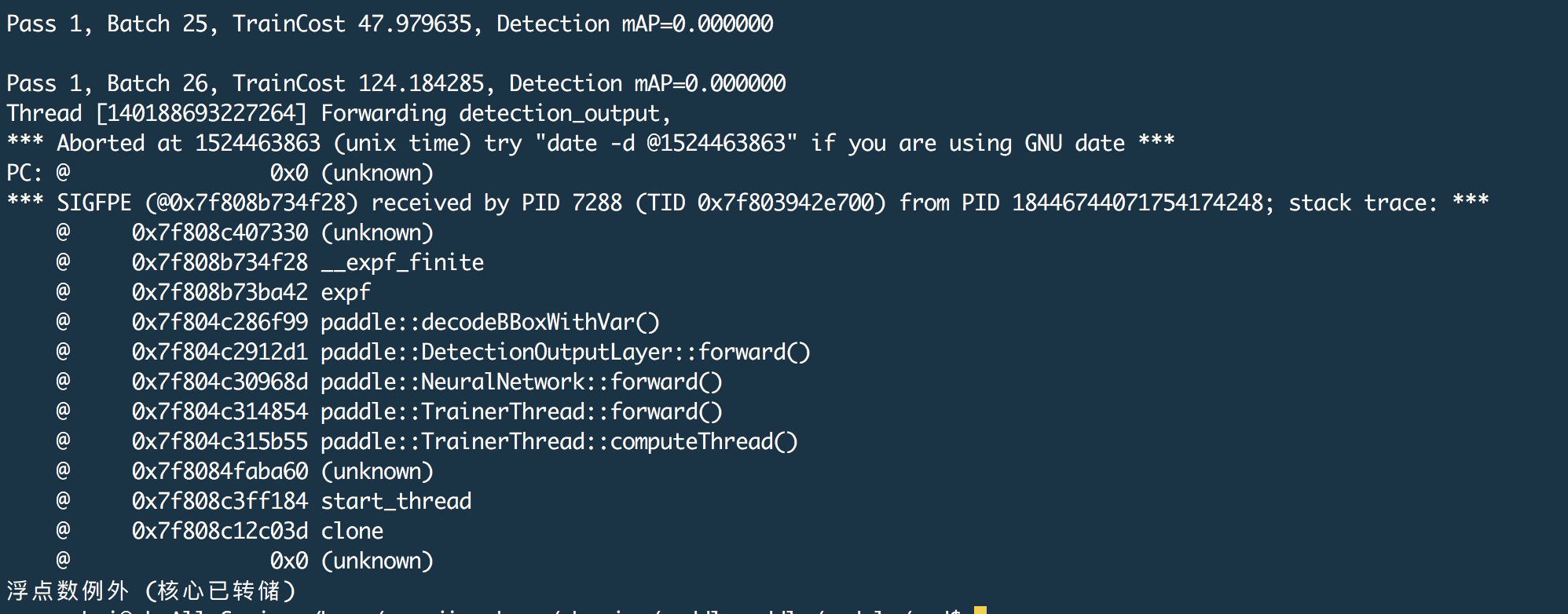 SSD 模型参数调优问题 · Issue #870 · PaddlePaddle/models · GitHub