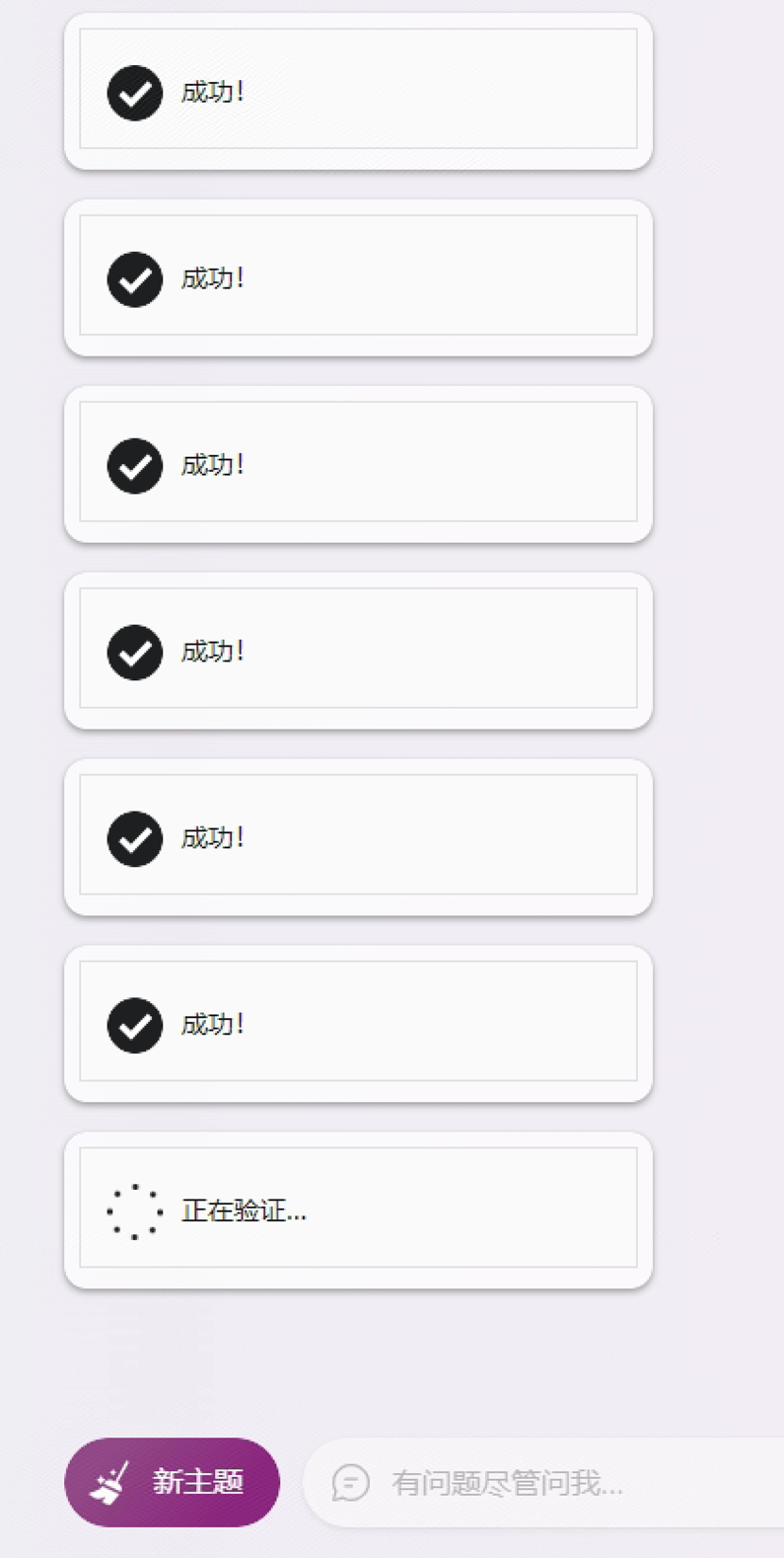 [Fix] 🐛 解决Cloudflare Worker 无法使用的问题 · Issue #363 · adams549659584/go-proxy-bingai · GitHub