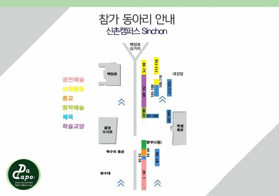20191 동아리 박람회 참가 · Issue #13 · PoolC/admin · GitHub