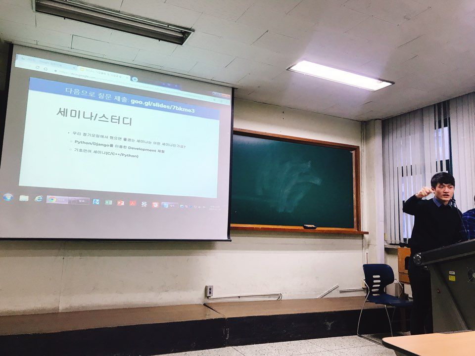 개강 총회 및 신입생 OT 준비 · Issue #20 · PoolC/admin · GitHub