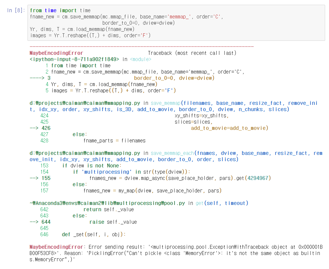 Question Is There A Way To Deal `memmap` With Less Memory For Cpu Or With Gpus · Issue 683