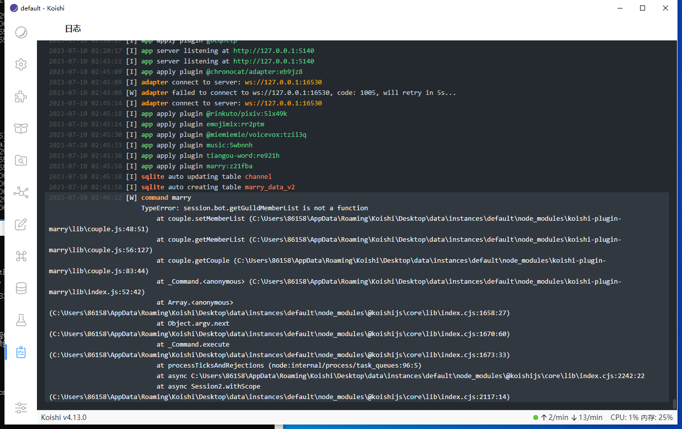 Bug: 发生未知错误 · Issue #7 · koishijs/koishi-plugin-marry · GitHub