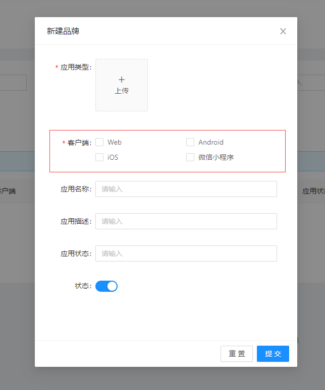👑 [需求] · Issue #373 · ant-design/pro-table · GitHub