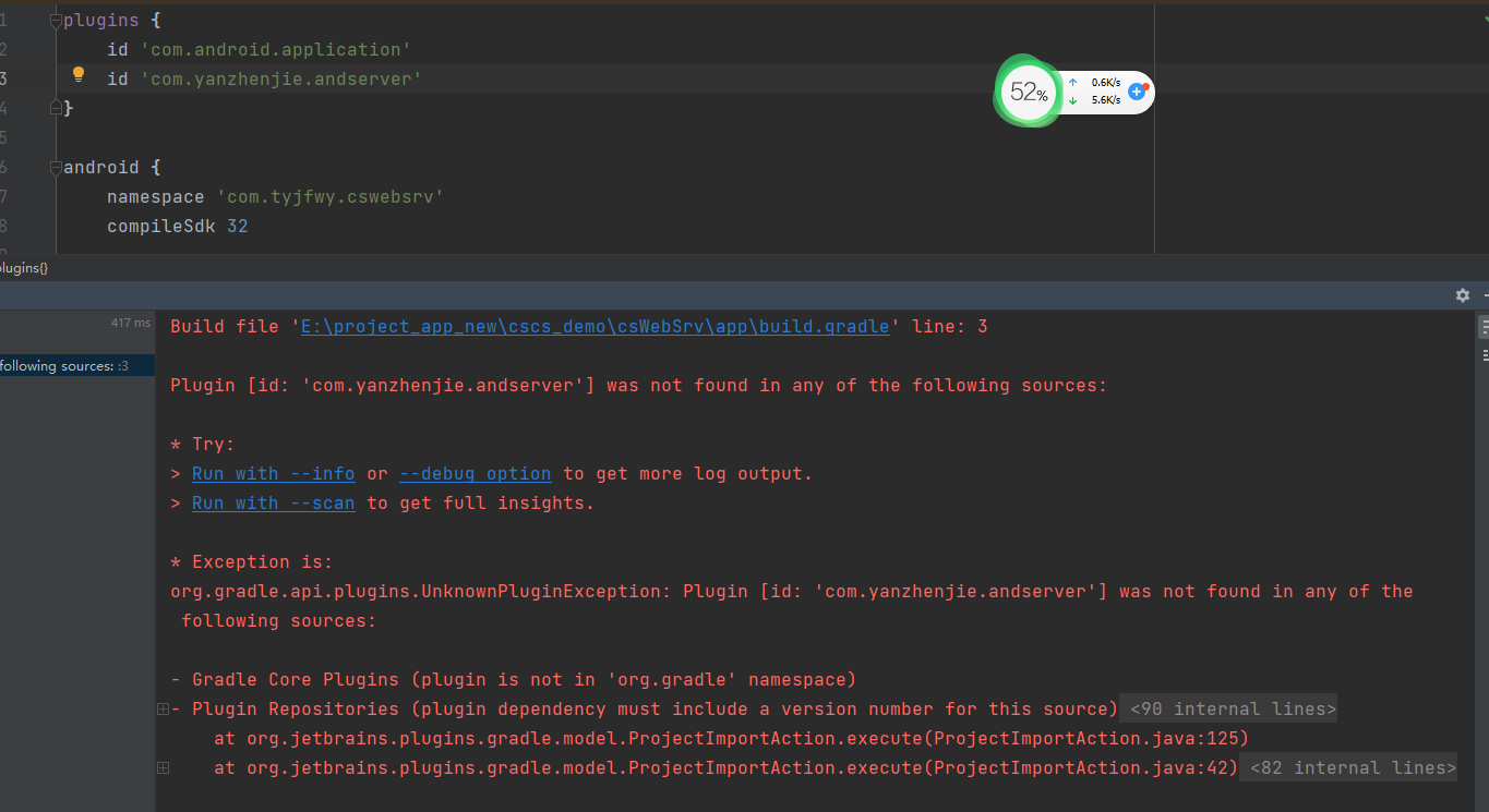 支持gradle7.3不?怎么配置？ · Issue #495 · yanzhenjie/AndServer · GitHub