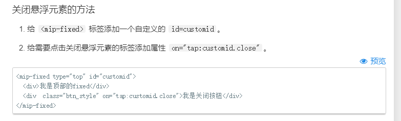 mip-fixed 无法关闭 · Issue #1315 · mipengine/mip-extensions · GitHub