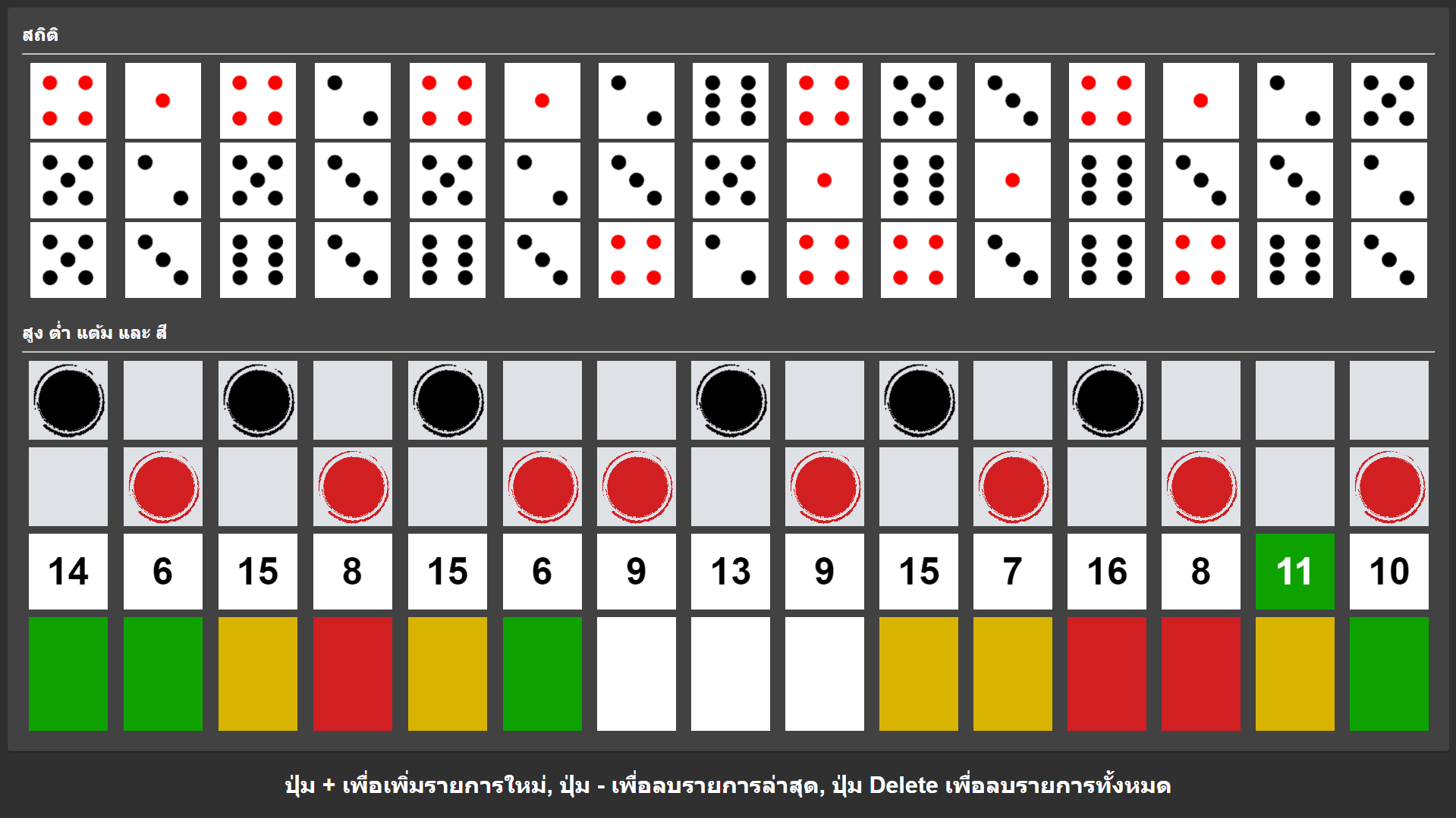 GitHub - pstudiodev1/high-low-scroe-display-kiosk