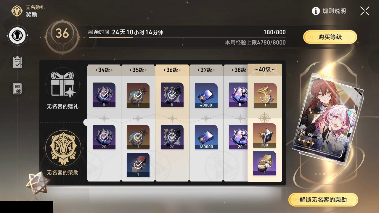 [BUG]领取大月卡任务遇到的问题 · Issue #28 · LmeSzinc/StarRailCopilot · GitHub