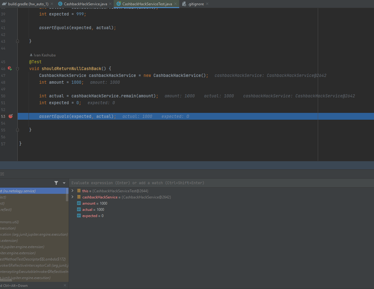 При покупке товара на сумму равную максимальному кэшбеку, программа сообщает неправильное ...