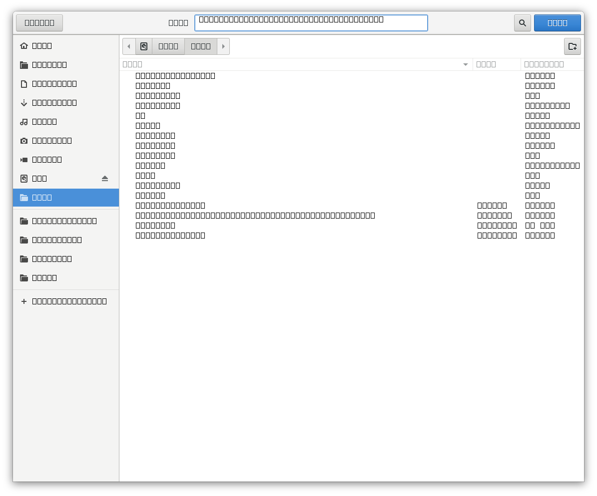 Export Collection Texts In Save File Window Is Not Understandable In Ubuntu · Issue 12058