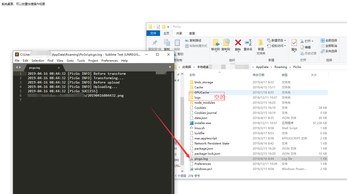 设置界面无法显示 · Issue #237 · Molunerfinn/PicGo · GitHub