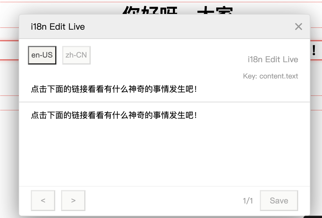 国际化可视编辑（tiny-i18n） · Issue #17 · imcuttle/personal-blog · GitHub