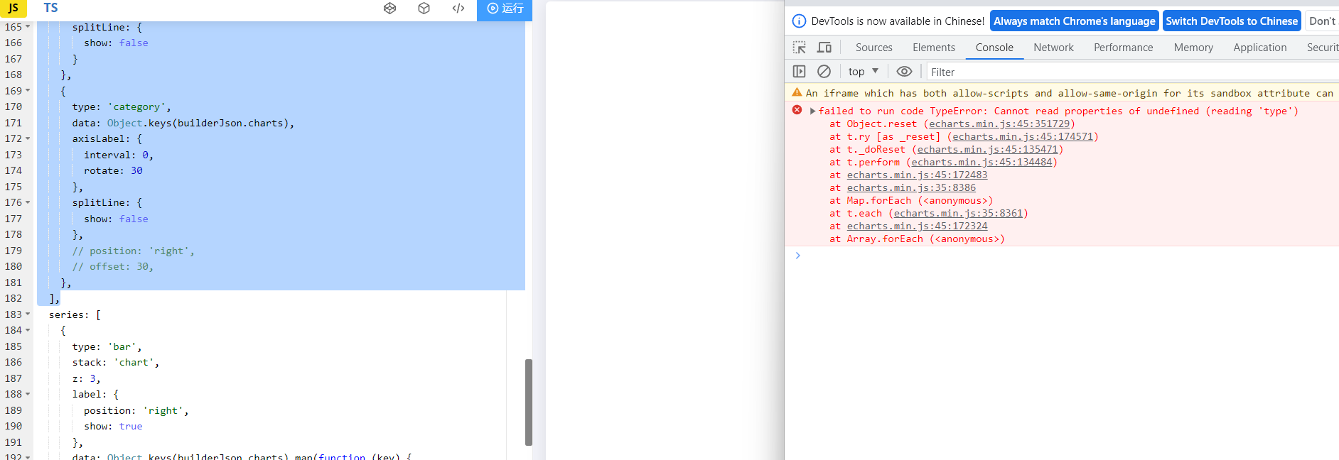 [Bug] the order of yAxis affects rendering · Issue #18996 · apache/echarts · GitHub