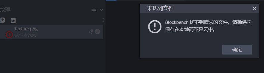 Issue Summary · Issue #1893 · JannisX11/blockbench · GitHub