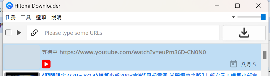 I Cant Download Youtube Video · Issue 6248 · Kurtbestorhitomi Downloader · Github
