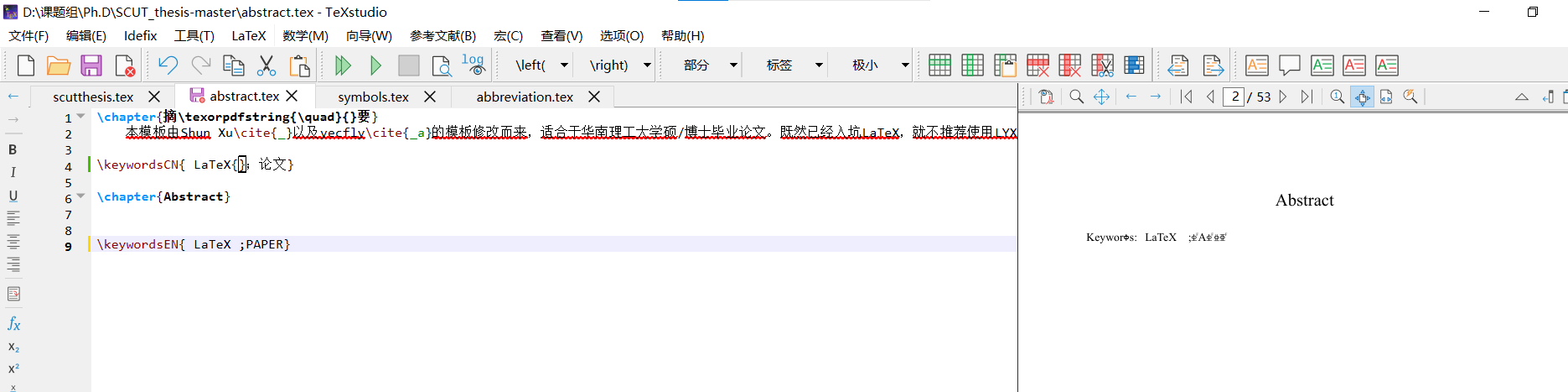 摘要页编码错误 · Issue #45 · mengchaoheng/SCUT_thesis · GitHub