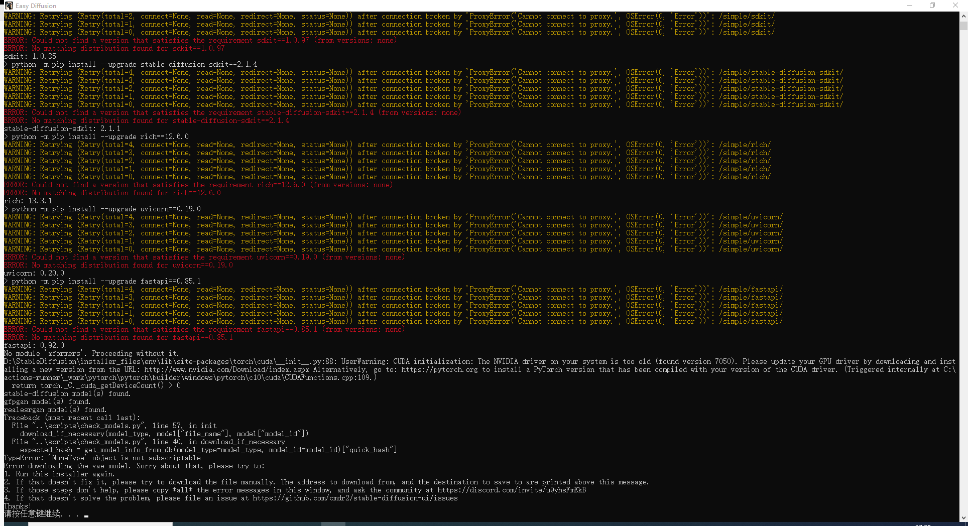 Stable Diffusion Installation Errors · Issue #1319 · easydiffusion/easydiffusion · GitHub