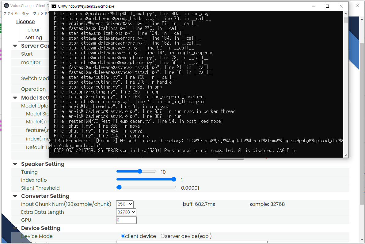Upload stops 97.3% · Issue #274 · w-okada/voice-changer · GitHub